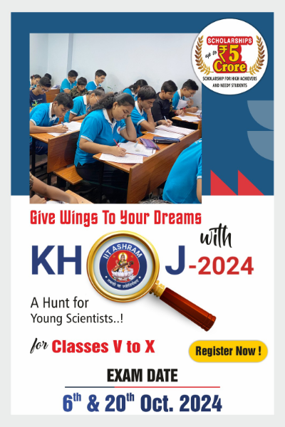 WELCOME TO IIT ASHRAM - VADODARA For IIT-JEE, NTSE, NSEJS, KVPY ...
